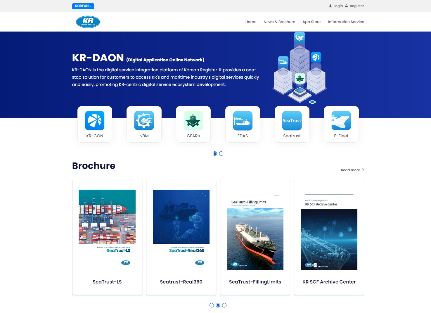 KR DAON - Digital Application Online Network