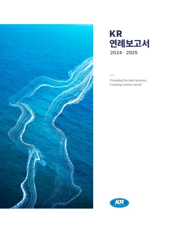 Korean Register