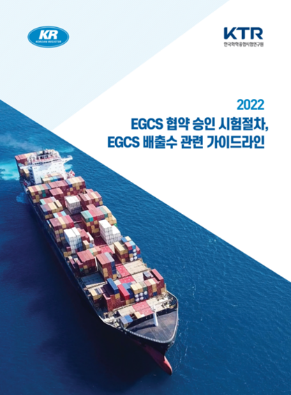 Korean Register