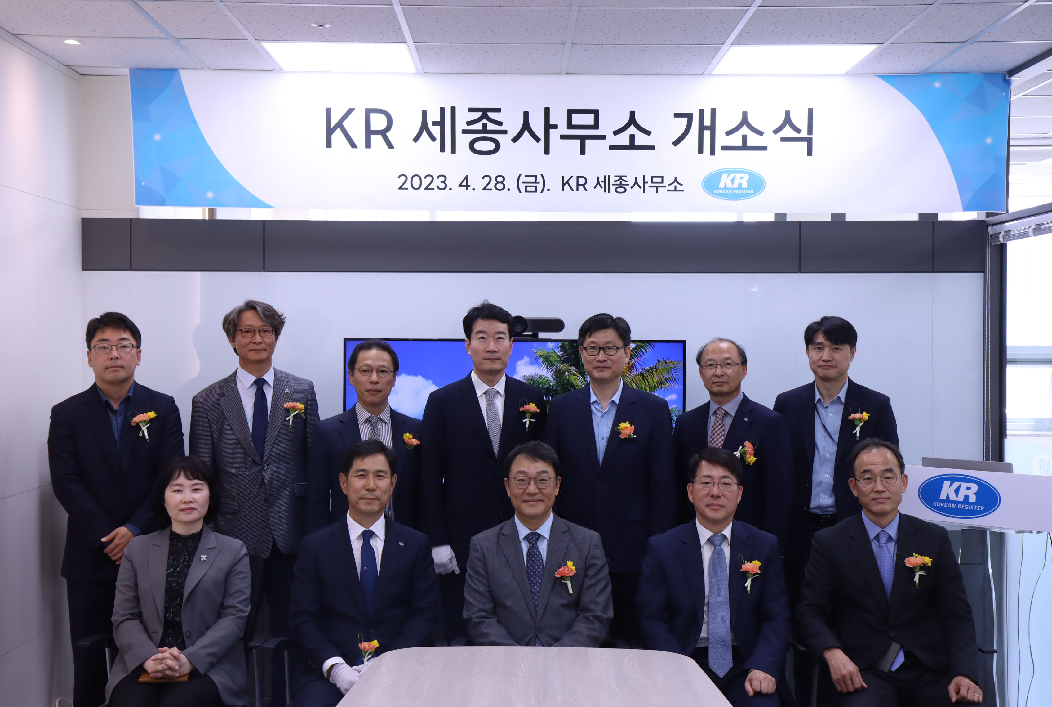 Korean Register